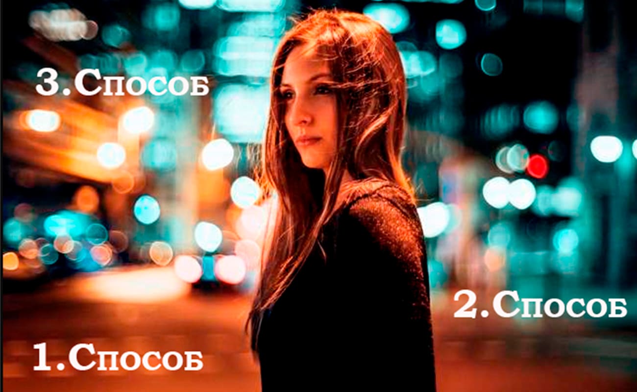 Как убрать надпись с фото в Фотошопе. 4 метода удаления